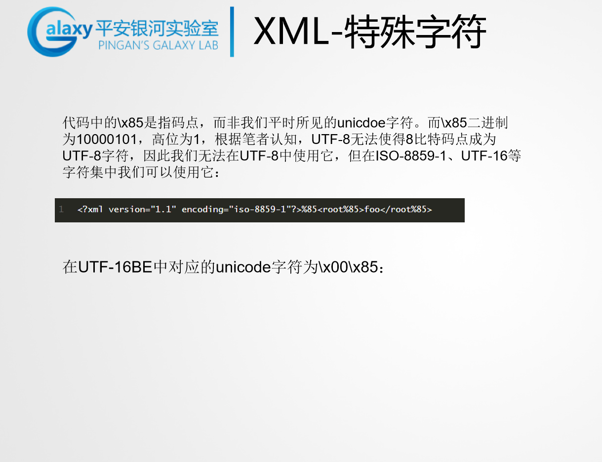 WAF-Bypass-内容编码 | turn1tup's blog