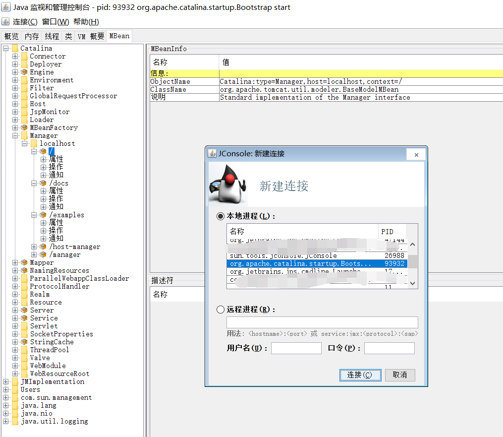 Java应用内存马 | turn1tup's blog